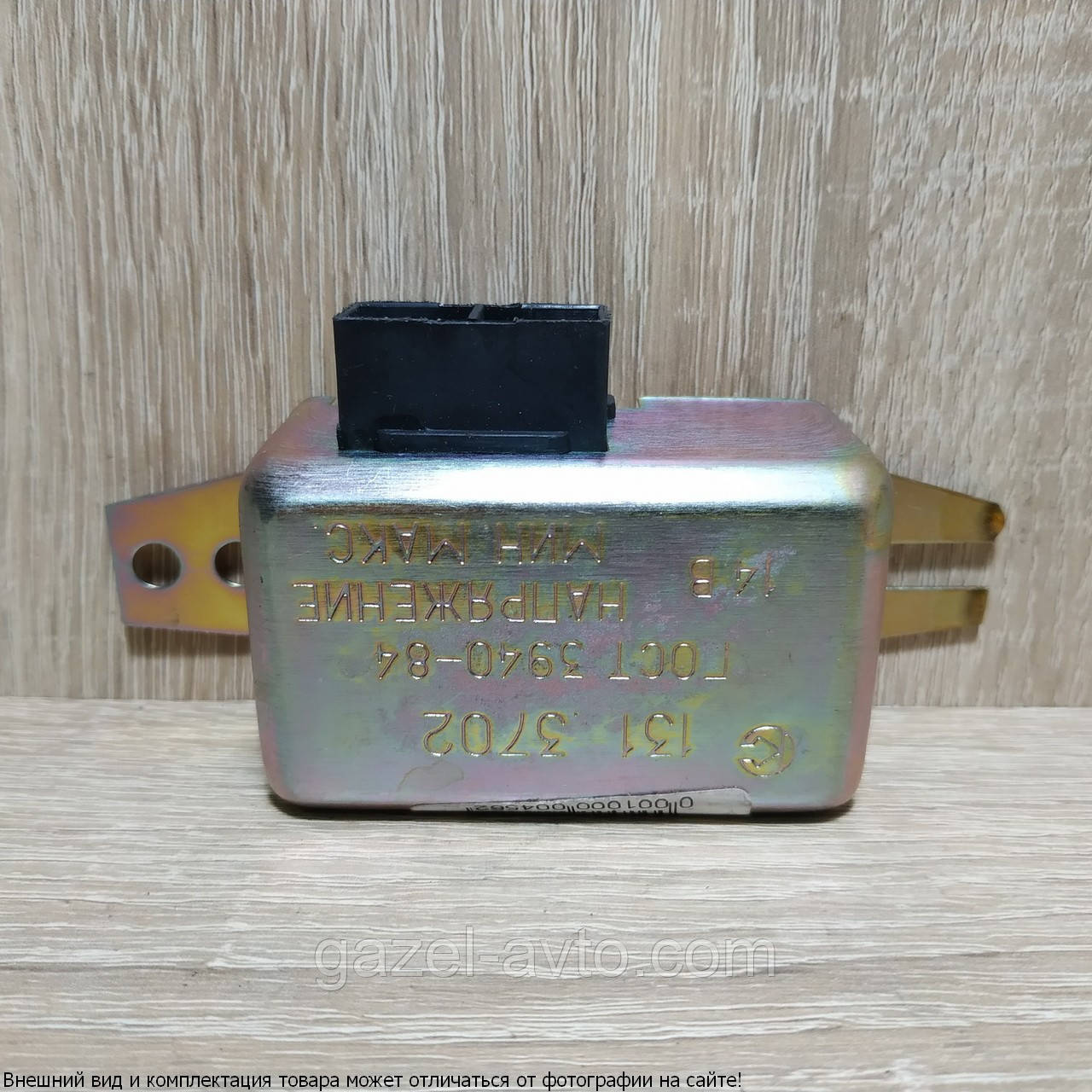Реле (зарядки) Регулятор Напряжения 131.3702-01 Газель,Волга,ГАЗ 53 ...