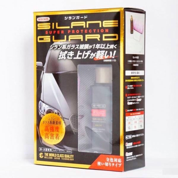 Рідке скло поліроль Willson silane Guard для автоМобіляавтоПоліроль авто Машини вилсон кузова ...