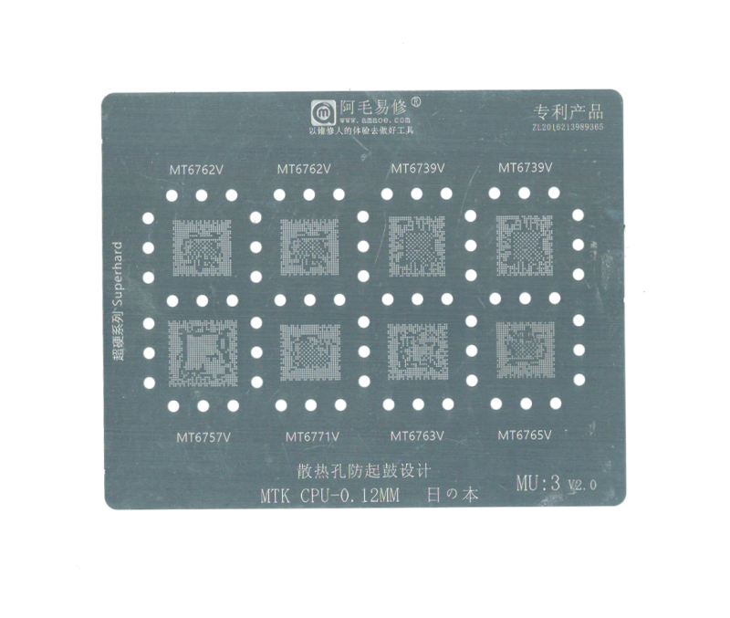 Купить Трафарет BGA MU3 MT6762V, MT6757V, MT6771V, MT6739V, MT6763V ...