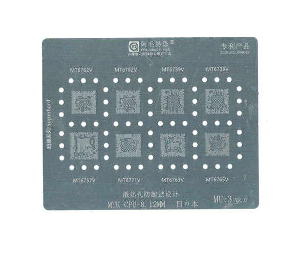 Купить Трафарет BGA MU3 MT6762V, MT6757V, MT6771V, MT6739V, MT6763V ...