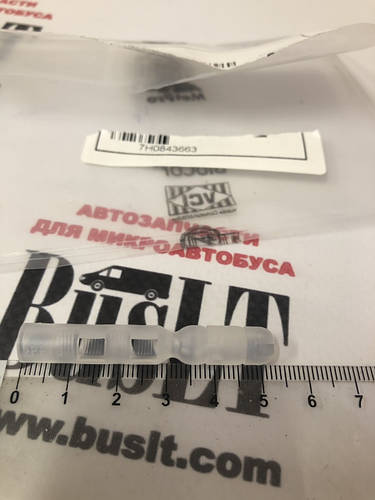 Клипса замка (сдвижной боковой двери) VW T5\Caddy (7H0843663) (VAG) (ID ...