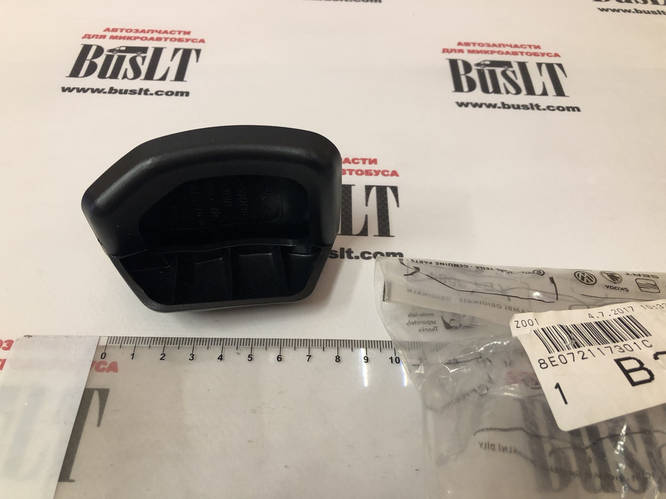 Купить Накладка на педаль сцепления VW T5 03- (8E072117301C) (VAG ...