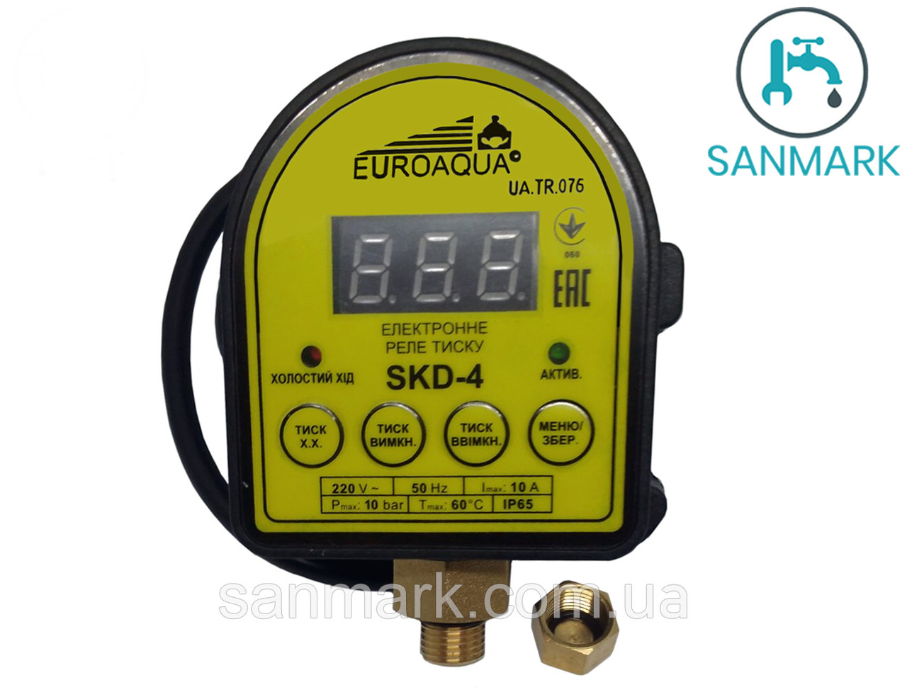 Електронне реле тиску EA SKD 4 (без вилки): продаж, ціна у Львові ...