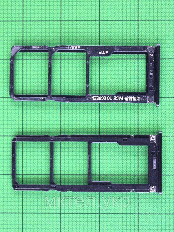 Купить Держатель SIM карты Xiaomi Redmi Note 6 Pro, черный, цена 51.50 ...