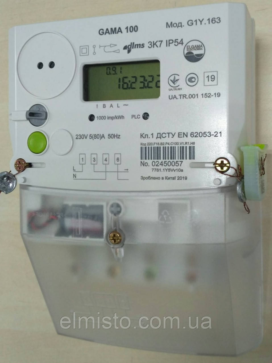 Электросчетчик GAMA 100 G1Y 163.220.F18.B2.P4.C100.V1.R1.H6 5-80А ...