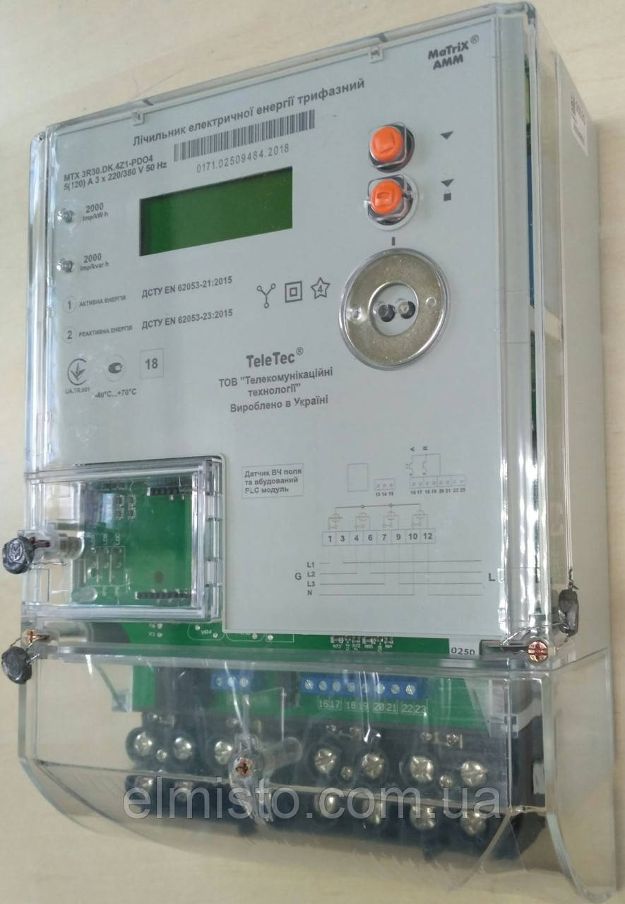 Електрообчисник MTX 3R30.DK.4Z1-PDO4 3ф. 5(120) А трифазний ...