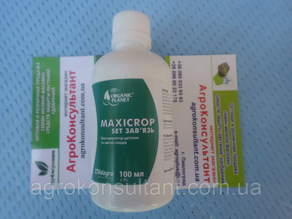Махісгор SET Максикроп ЗАВ'ЯЗЬ (Vallagro), 100 мл - стимулятор цвітіння і зав'язування плодів ...
