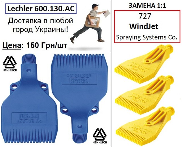 Воздушные гребенки (всегда в наличии): продажа, цена в Киеве. Воздушные ...