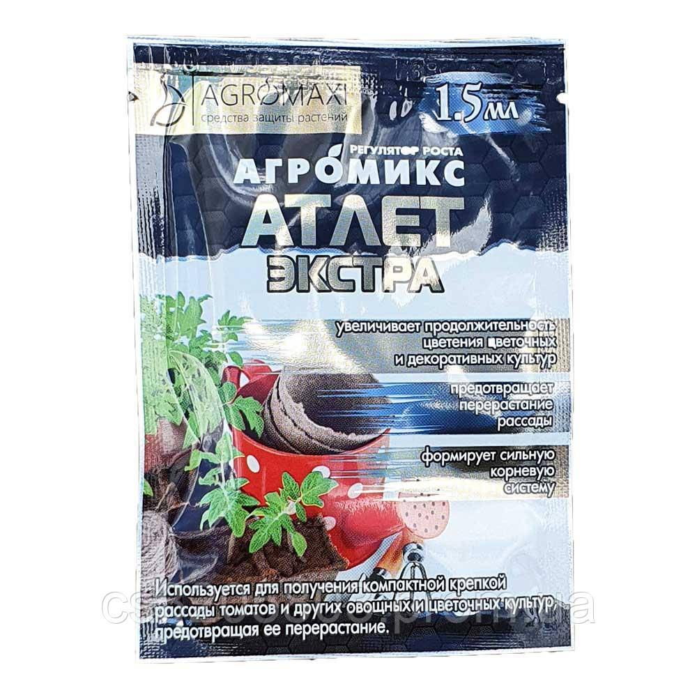 Купить Атлет Экстра 1,5 мл, регулятор роста (Агромакси), цена 9 ...