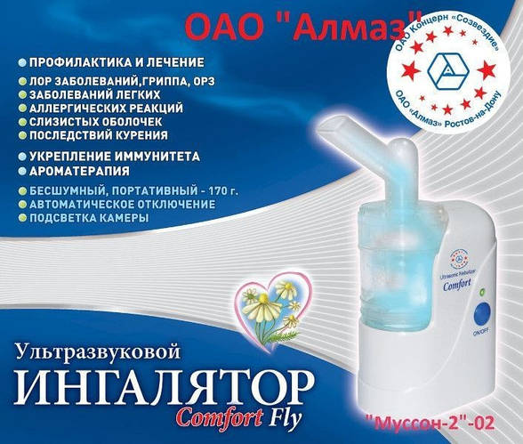 Ингалятор ультразвуковой МУССОН-2-02 Комфорт- FLY Праймед, цена 1519 ...