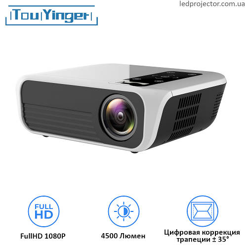 Full HD LED проектор TouYinger L7 (basic version), ціна 6199 грн — Prom.ua (ID#1055190502)