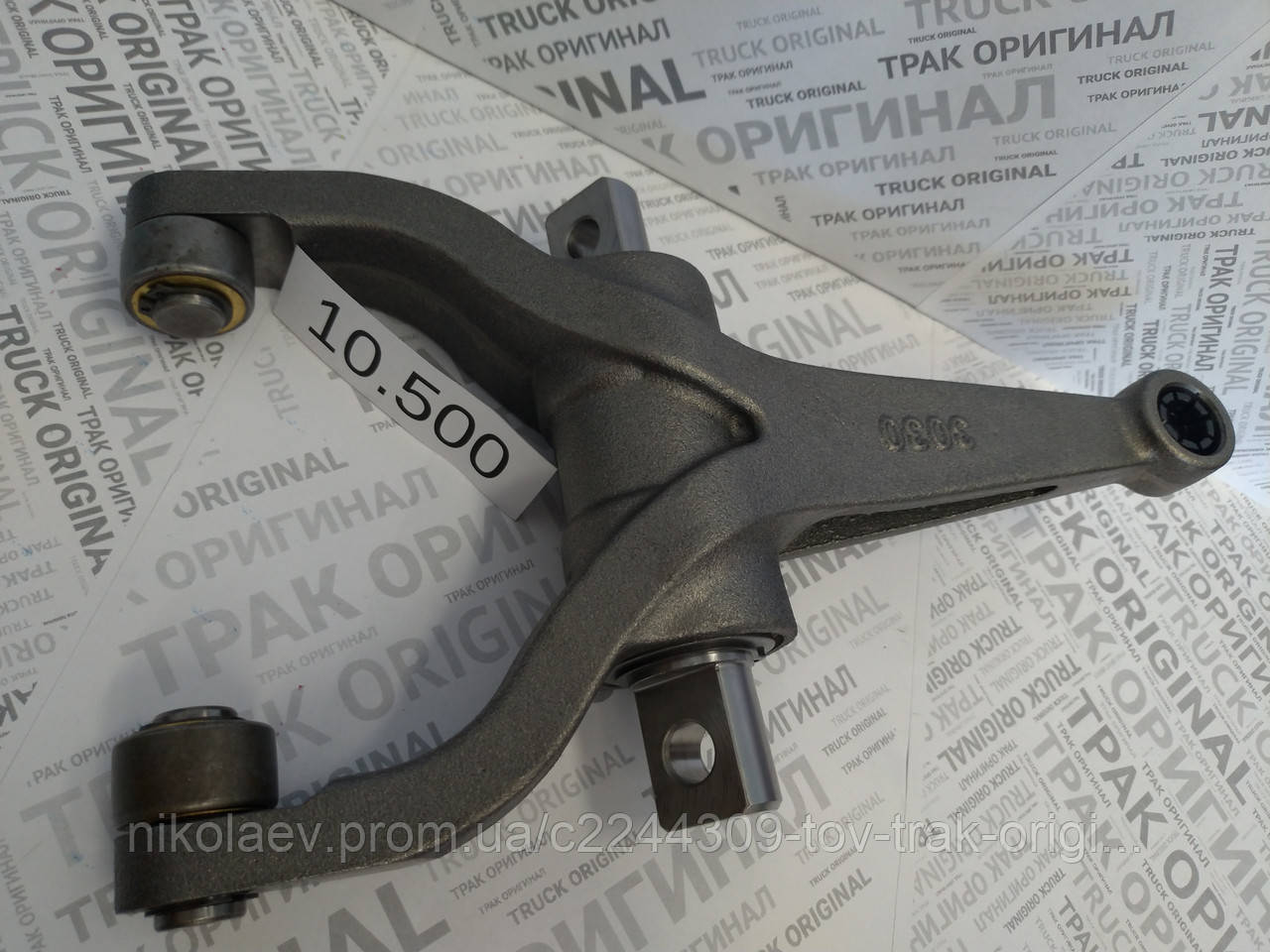 Купити Вилка вимикання зчеплення в комплекті SCANIA СКАНІЯ 10.500 ...