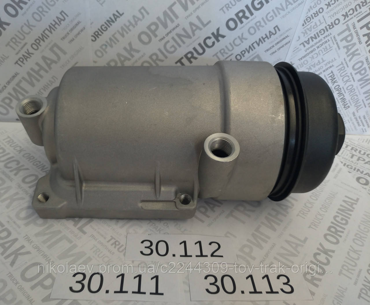 Корпус топливного фильтра в cборе MERCEDES ACTROS (МЕРСЕДЕС) 30.111 ...