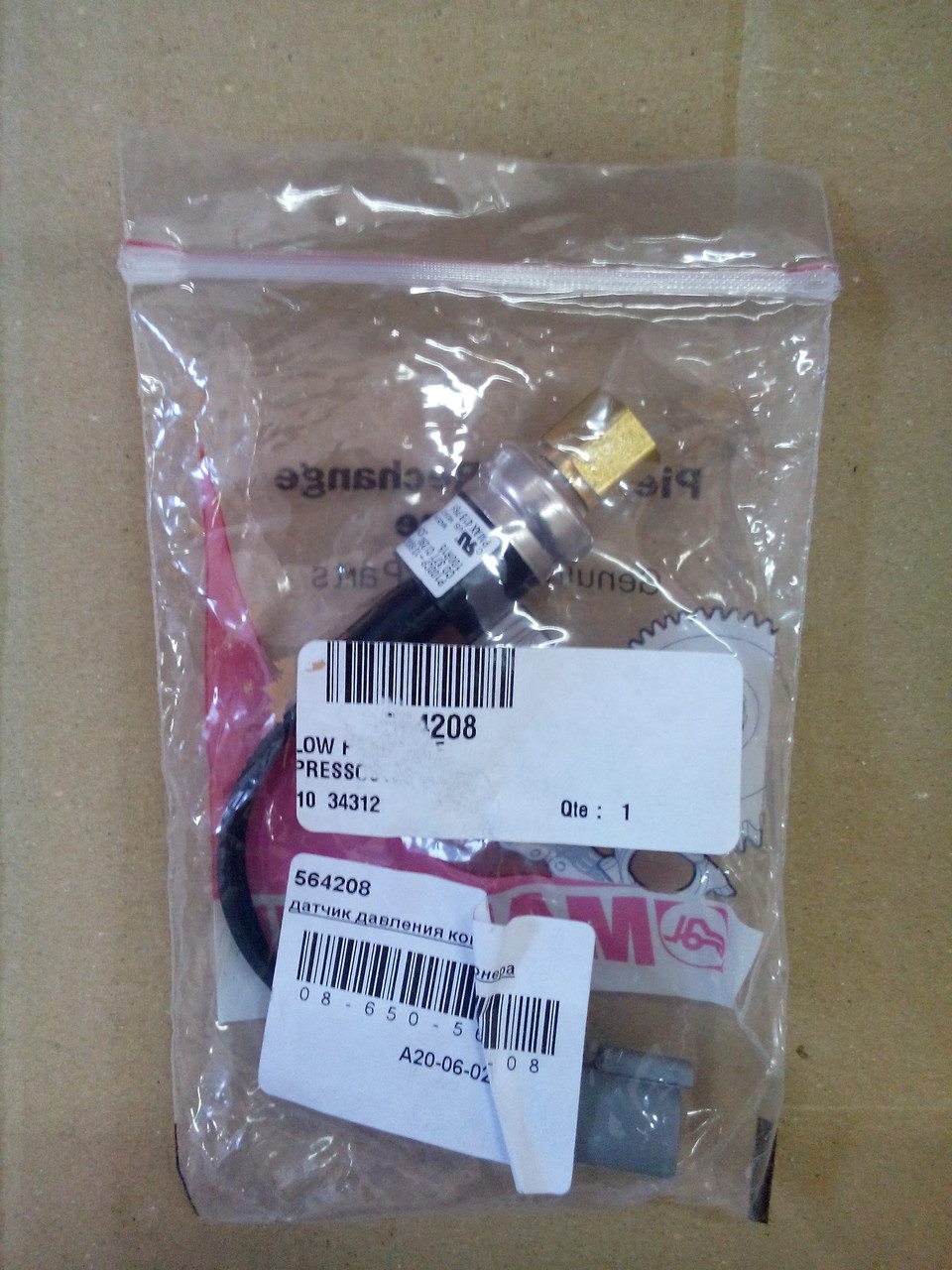 Купить Датчик Manitou (Маниту) 564208, цена 1.13 ₴ — Prom.ua (ID#161014787)