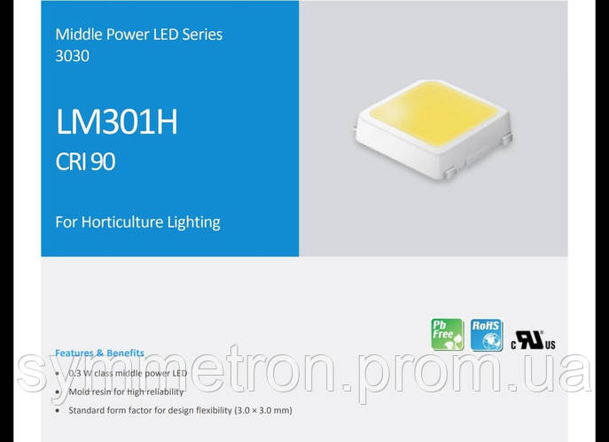 Фітосвіти Samsung LM301H FitoLED для кванту бордів. Офіційний дистриб ...