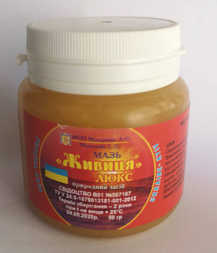 Мазь «ЖИВИЦА» ЛЮКС 100г, цена 130 грн — Prom.ua (ID#1865592)