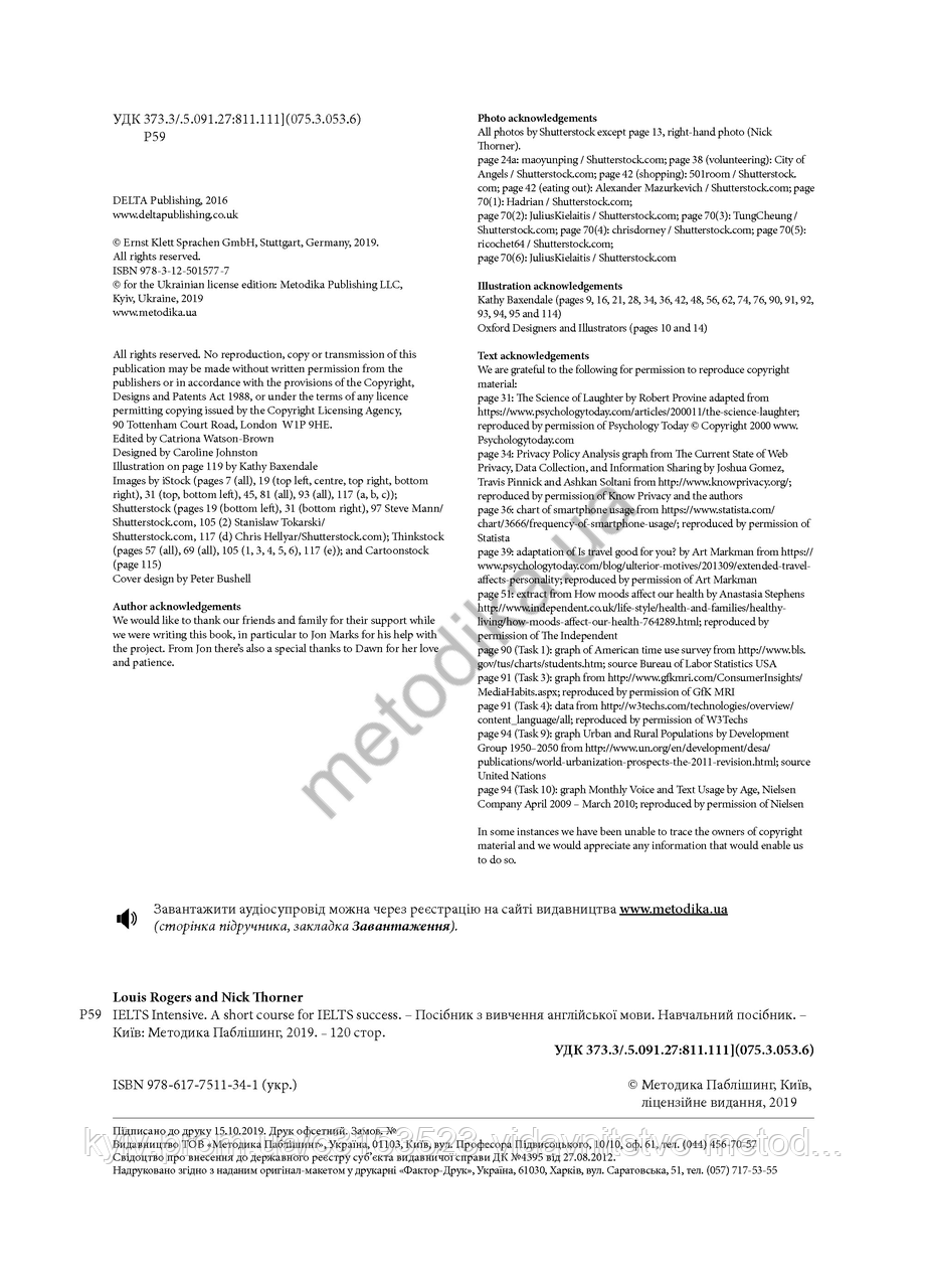 Купить Книга Delta Publishing Build Up to Ielts Intensive Louis Rogers ...