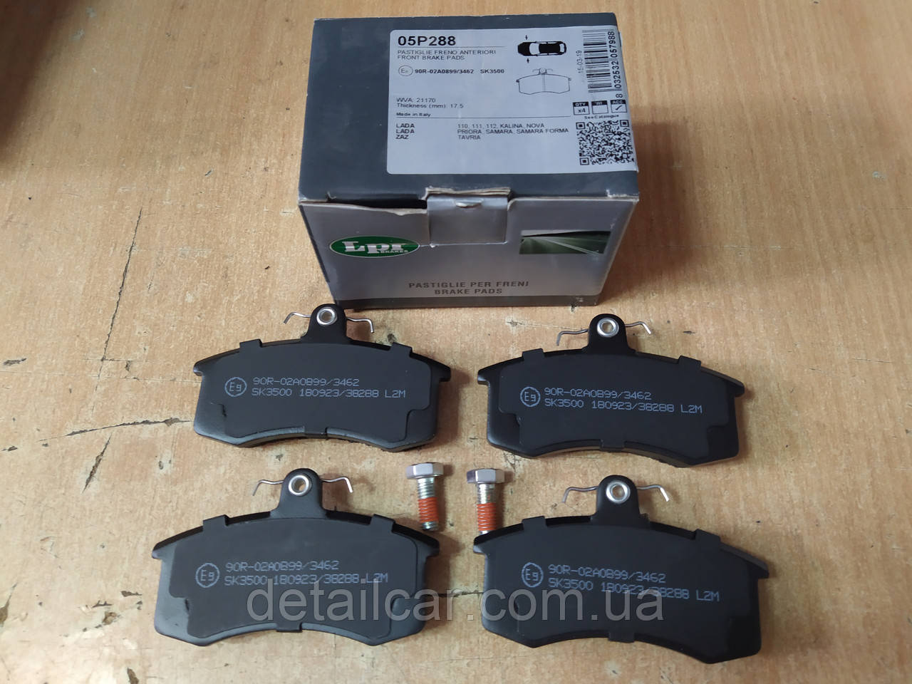 Колодки Тормозные Передние ВАЗ 2108-21099, ВАЗ 2113-2115 "LPR" 05P288 ...