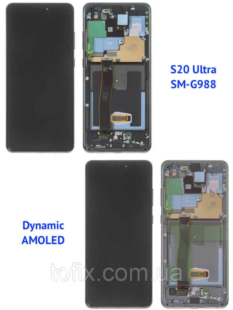 Дисплей для Samsung G988 Galaxy S20 Ultra, модуль в сборе (экран и ...