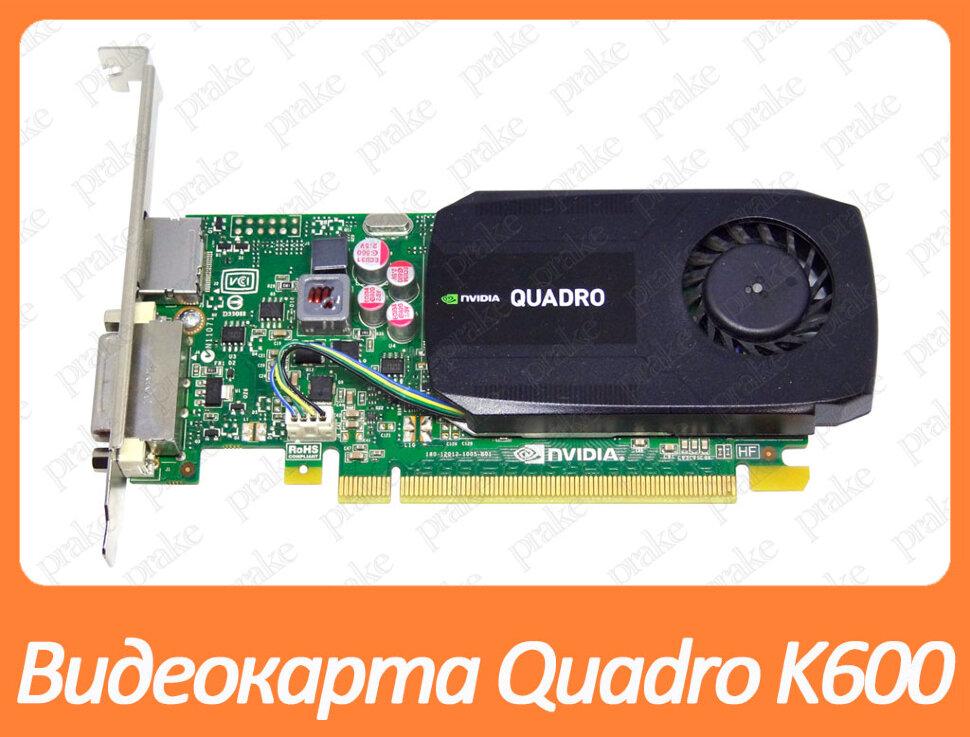 Відеокарта NVIDIA Quadro K600 1Gb PCI-Ex DDR3 128bit (DVI + DP) (ID#1203986199), цена: 684 ...