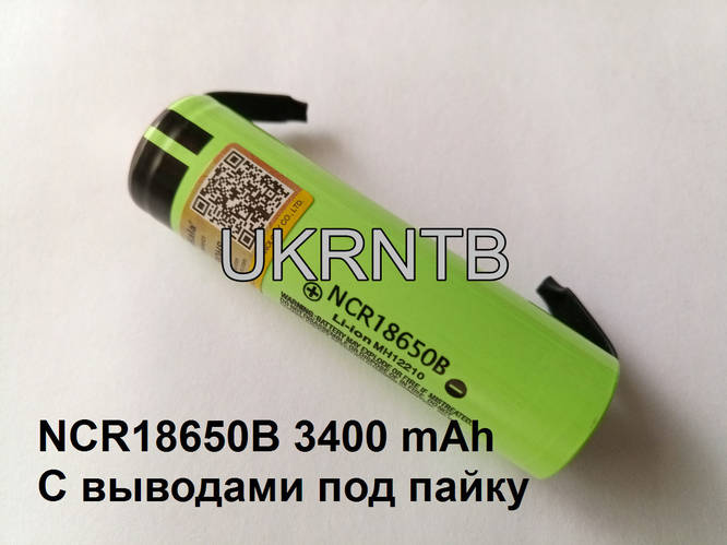NCR18650B Panasonic 3400 mAh Li-Ion аккумулятор с выводами под пайку ...