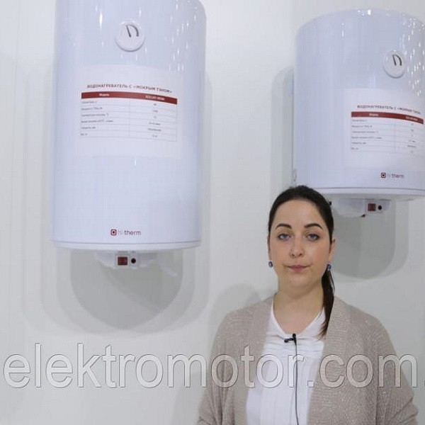 Купити Бойлер Hi-therm Eco Life VBO 50, ціна 3705 грн - Prom.ua (ID ...
