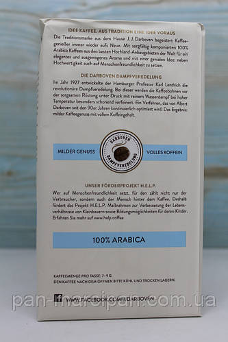 Кава мелена Idee 100% арабіка 500гр, ціна 240 грн — Prom.ua (ID#1003224695)