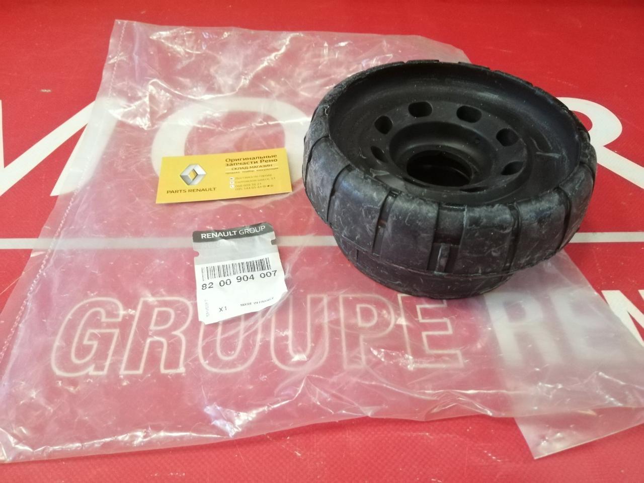 Купить Опора переднего амортизатора Renault Trafic 2 (Original ...