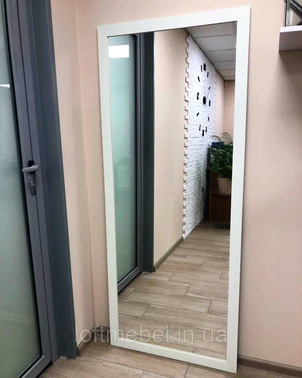 Дзеркало настінне велике в повний зріст підлогове ростовое в рамі МДФ 1500х600 мм продаж ціна