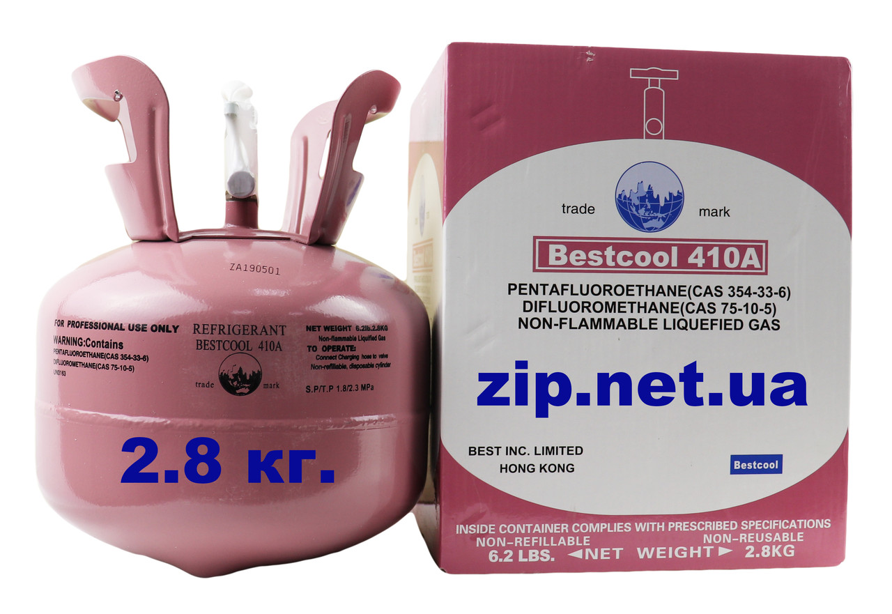Фреон R 410 a, 2.8 кг.: продажа, цена в Кременчуге. Запчасти для ...