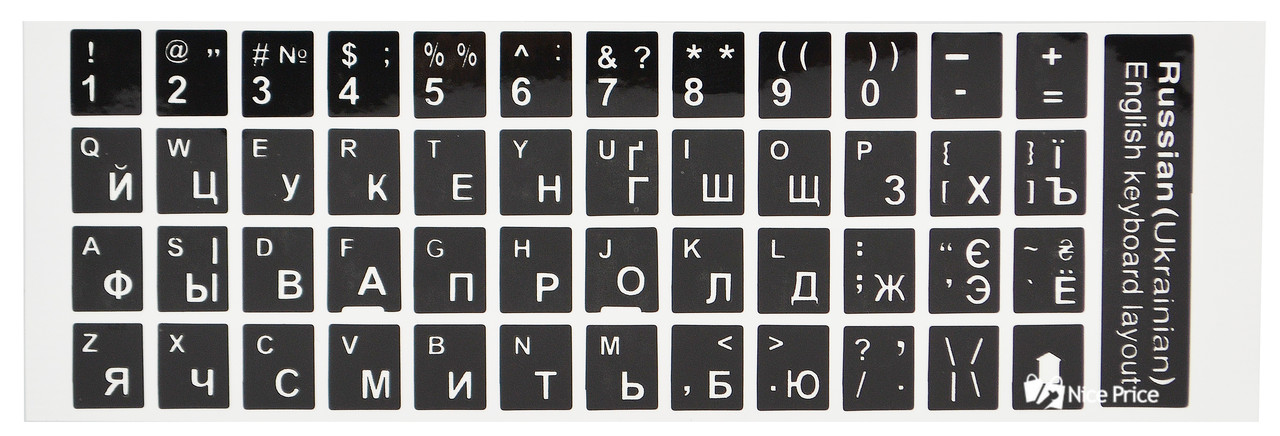 Наклейки на Клавиатуру для Ноутбука и ПК Dellta английский русский українська 37101 — Купить