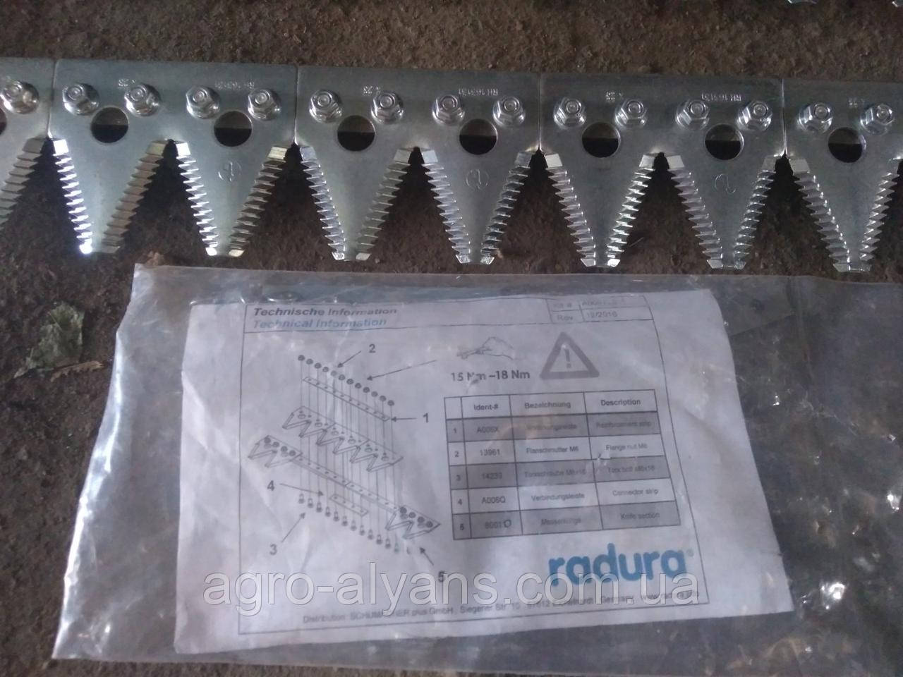 Коса жатки в зборі JD 625F 7.5 м Німеччина, ціна 20000 грн — Prom.ua ...