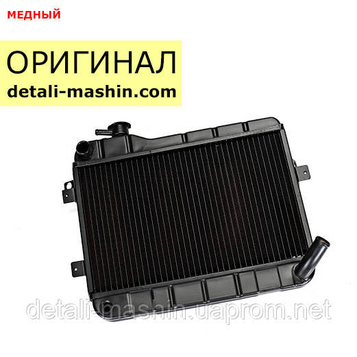 Радиатор Охлаждения ВАЗ 2103 2106 Медный (2-х Рядный) Пр-во Г.Оренбург ...