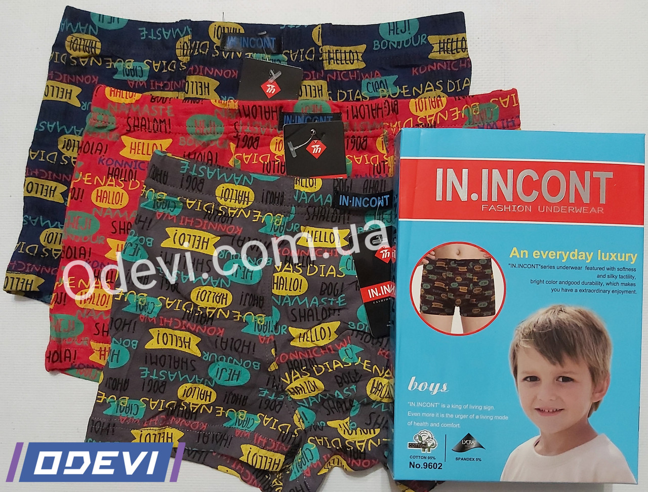 Купить Incont трусы хлопок подростковые газетка, цена 143 ₴ — Prom.ua ...