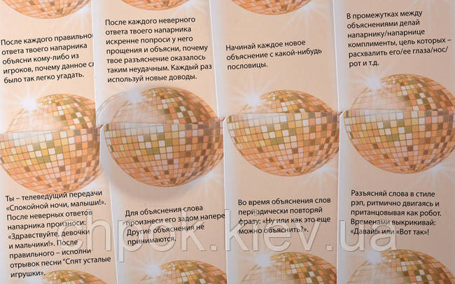 Купить Аліас: Вечірка - настільна гра Party Alias Travel, дорожня версія, українською. Tactic ...