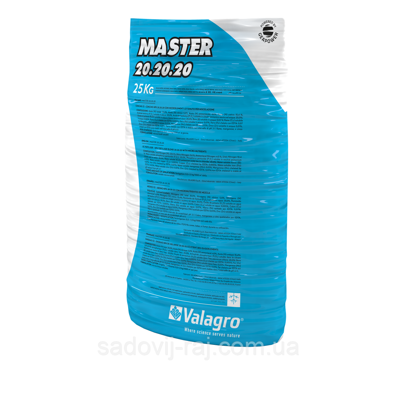 Добриво Майстер Master 20+20+20 25 кг Valagro Валагро Італія, ціна: 4987 ₴, купити на Prom.ua