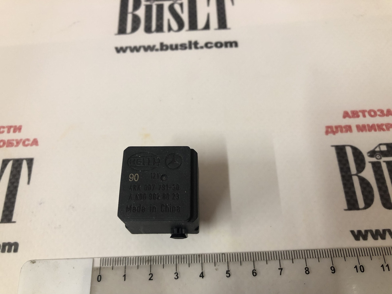 Купити Реле насоса АКПП MB Sprinter 00- (A0009828023) (A0025421319 ...