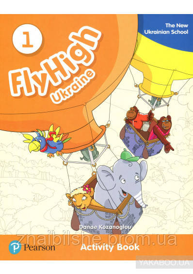 Fly High 1 Activity Book (робочий зошит) (ID#1210938280), цена: 325 ...