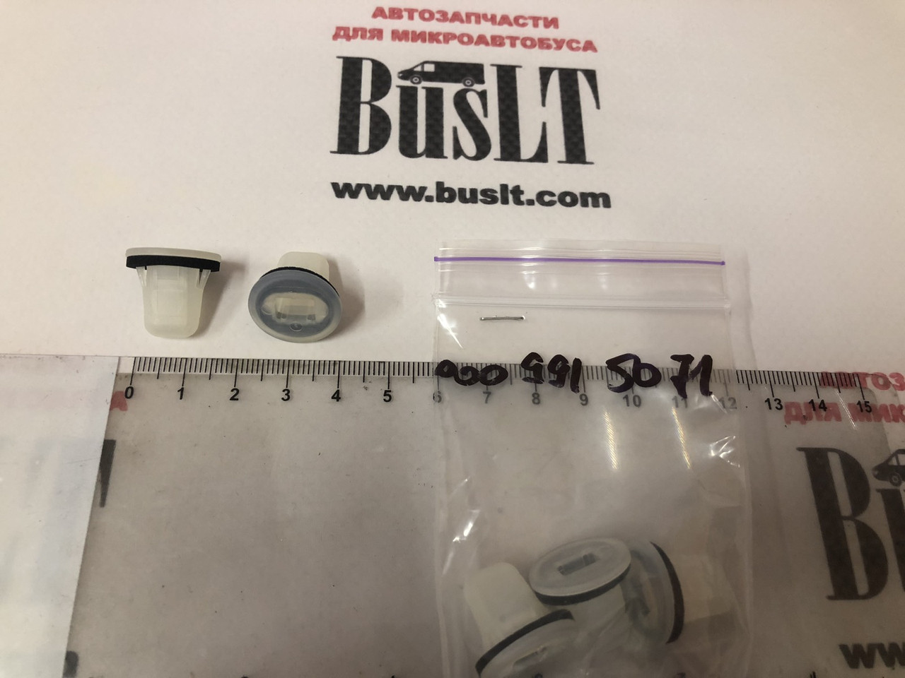 Купить Клипса крепления фонаря заднего Sprinter 906/VW Crafter ...
