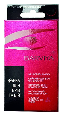 Фарба для брів Barvia B2-03 9г графіт (ID#1156804702), цена: 27 ...