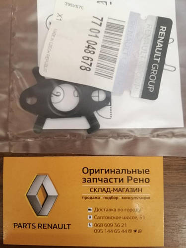 Прокладка трубки отвода масла от турбины Renault Trafic 2 1.9dCi ...