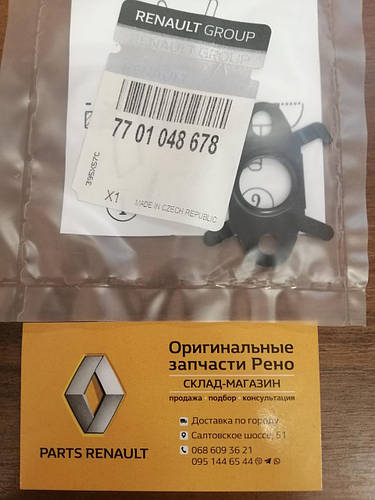 Прокладка трубки отвода масла от турбины Renault Trafic 2 1.9dCi ...