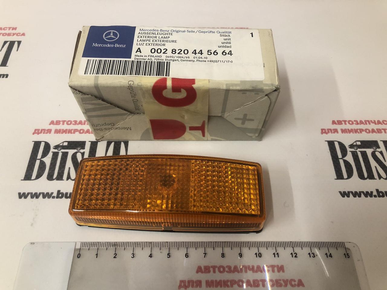 Габарит боковой MB Sprinter 96-2006г (A0028204456) Mercedes (ID ...