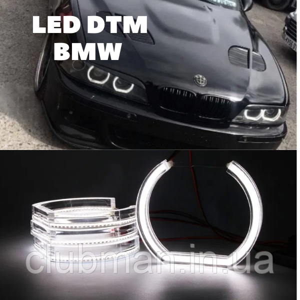 Ангельські оченята Crystal Led dtm BMW E36 E38 E39 E46 E90 F25 F30 F35 ...