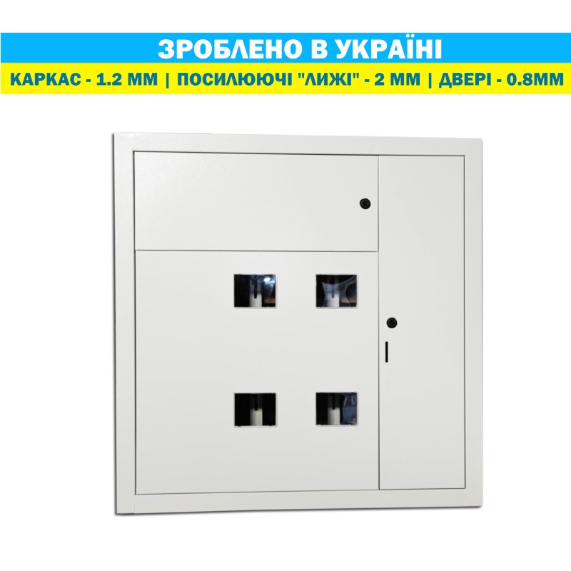 Щит этажный на 4 квартиры ЩСТ-98/4 (ID#1212972615), цена: 4735.80 ...