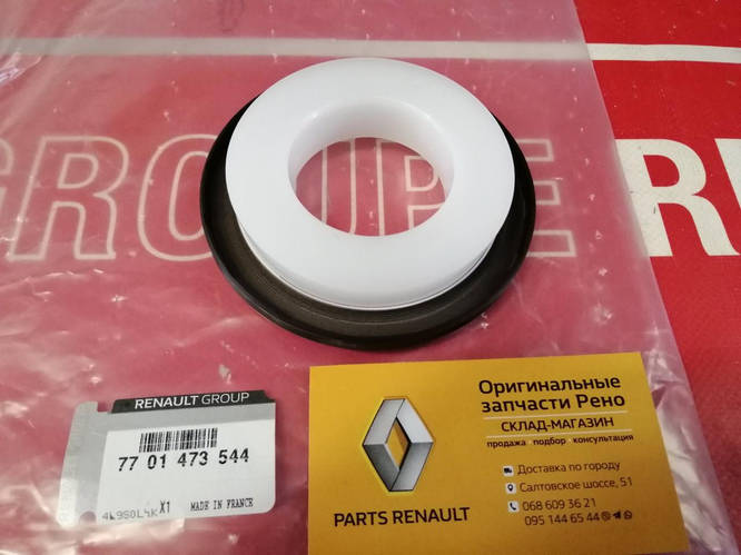 Сальник коленвала задній Renault (1.5 Dci K9K,K7J,K7M) 7701473544 ...