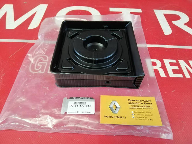 Сальник коленвала задній Renault (1.5 Dci K9K,K7J,K7M) 7701473544 ...