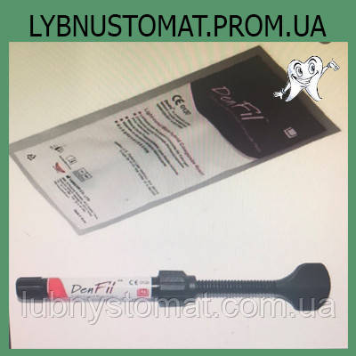 Денфил ( DenFill ) шприц 4 г. ( В3 ), цена 360 грн — Prom.ua (ID ...