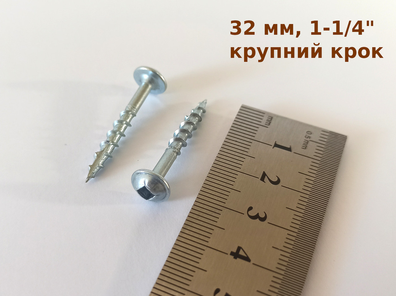 Оцинкованный саморез под косой шуруп, аналог Kreg Maxi-Loc, 32 мм, 1-1/ ...