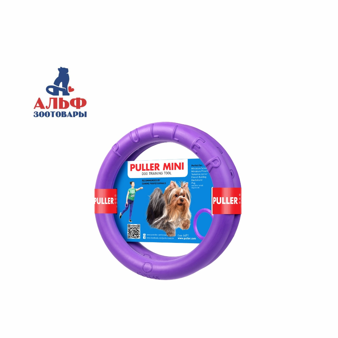 Тренировочный Снаряд для Мелких Пород Собак PULLER Mini (18 См ...